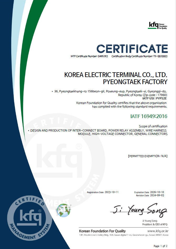System Certification | Certification | Company | KET